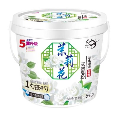 洗衣粉10斤桶实惠装带勺衣物去渍除菌强效去污不伤手浓缩天然皂粉
