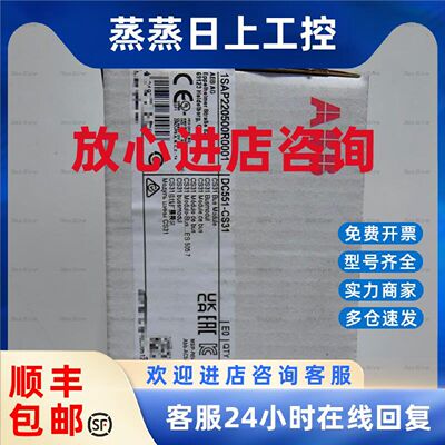 议价询 1SAP250700R0001 250800 240600 240500 240100 245200 24