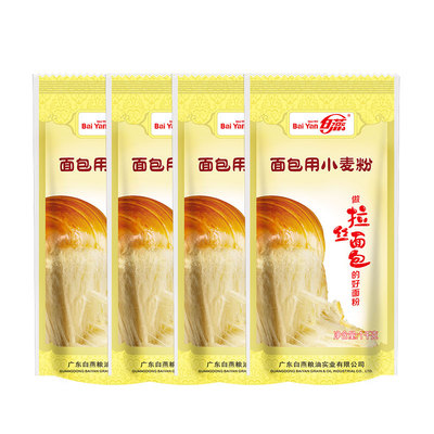 白燕高筋面粉硬红麦拉丝面包粉