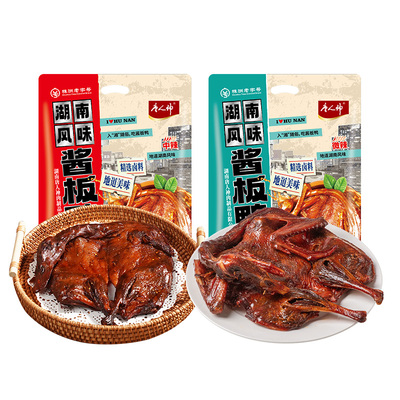 唐人神湖南风味酱板鸭3包