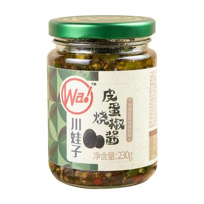 川娃子牛肉烧椒酱炭烤辣椒酱手工农家风味拌饭拌面酱虎皮青椒酱