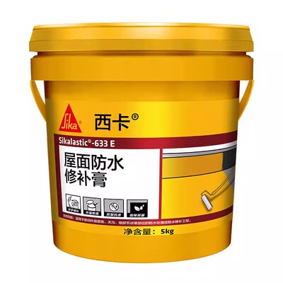 西卡屋顶防水涂料补漏沥青卷材灰