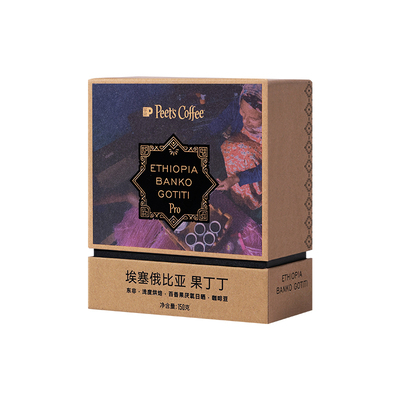 皮爷埃塞俄比亚果丁丁咖啡豆