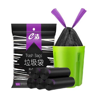 e洁抽绳垃圾袋120只厨余加厚包邮