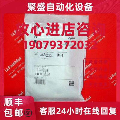 议价IFM OGP700 易福门全新激光镜面反射传感器 OGPLFPKG/US100