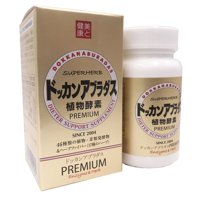 植物酵素升级版dokkan香槟金