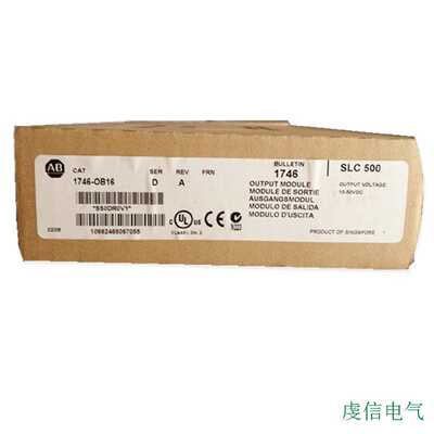 议价1746-OB16 罗克韦尔 AB SLC500 全新原装 Allen-Bradley 1746