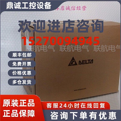 议价全新台达A2伺服电机ECMA-EA1830RS/PS/GS/ES/QS/SS/HS/FS  3K