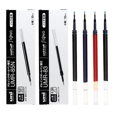 日本进口UNI三菱笔芯UMR-85N