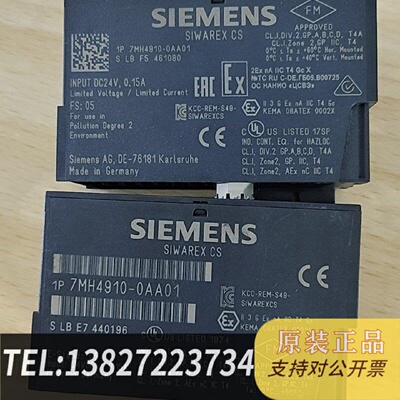 原装正品SIWAREXCS称重模块7MH49100A现货议价