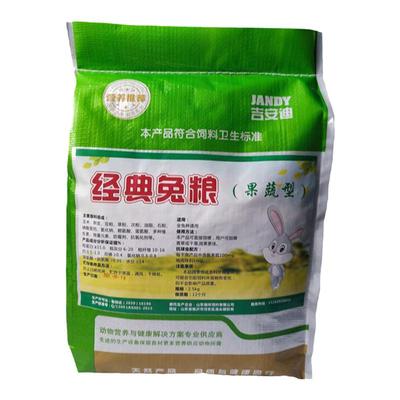吉安迪兔粮大袋装美毛抗球虫营养