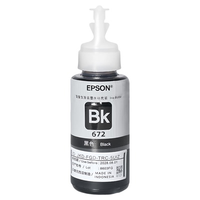 爱普生EPSON672原装拆机墨水