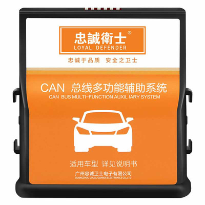 雷克萨斯RX350一键自动升窗器