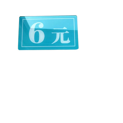 数字折扣促销号码牌亚克力