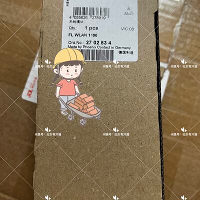 询价-2702534  FL WLAN 1100- 无线模块 菲