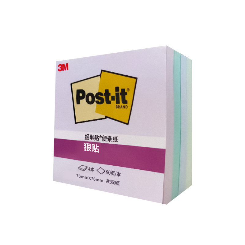 【色彩故事】正品3M便利贴狠贴学生用便签彩色小本便签本Post-it便条纸本子记事贴可爱网红可撕办公文具n次贴_虎窝淘