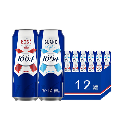 1664精酿啤酒桃红法蓝轻享白0脂轻卡混合口味500ml*12罐非原箱