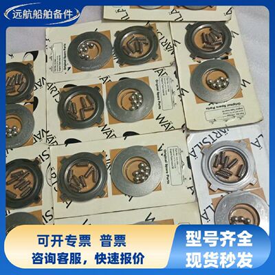 WARTSILA Vasa32 R32 旋阀器修理包 气阀机构 船用发动机