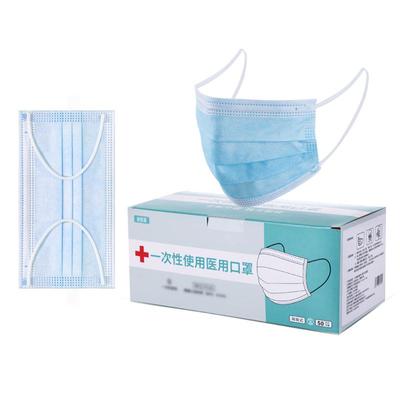 一次性医用口罩批发单独包装透气