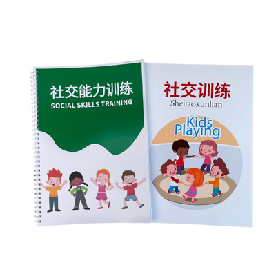 儿童社交能力训练社交小故事语言