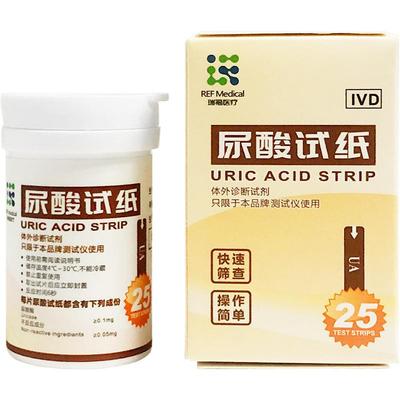 瑞福尿酸纸条免调检测痛风丰灵