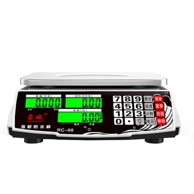 蓉城防水30公斤计价秤重卖电子称