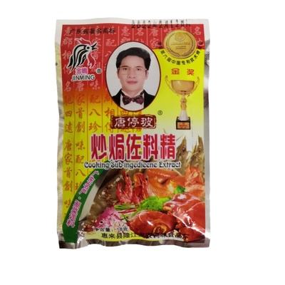 炒焗佐料精包粽子炒粉面金鸣潮汕