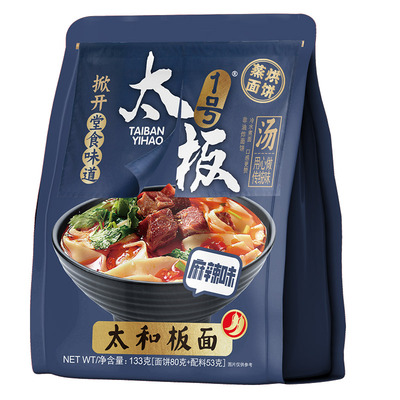 太板一号非遗安徽牛肉板面手工面