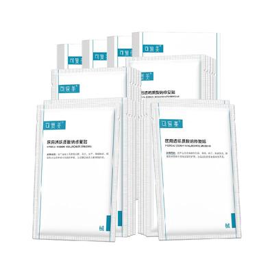 可复美透明质酸钠医用敷料4盒