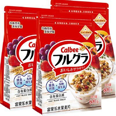 卡乐B原味水果即食麦片