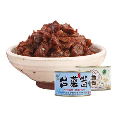 台蘑酱山西五台山特产香菇酱拌面