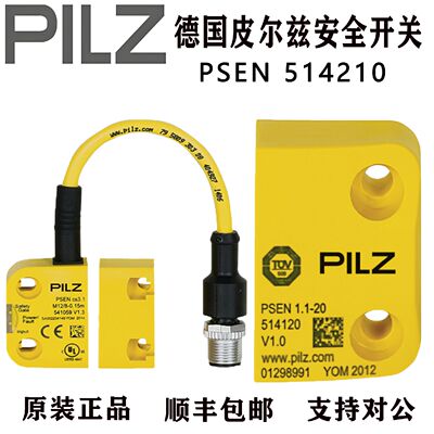议价Pilz皮尔兹安全开关PSEN 514120 541003 506334 504222 50422