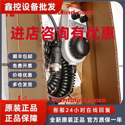 议价Euchner 111808 安士能全新手操器 HBA-111808