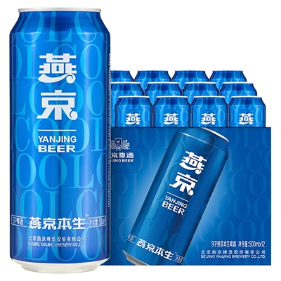 燕京9°本生啤500mlx12听