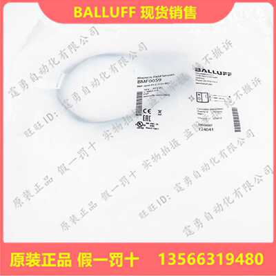 议价全新原装BMF0059巴鲁夫气缸磁性开关BMF 305K-PS-C-2-S4-00,5