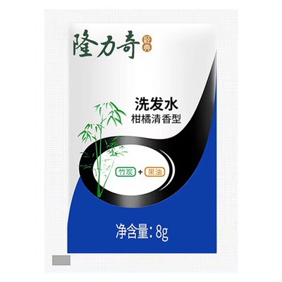 亮彩莊袋装洗发水沐浴露酒店宾馆