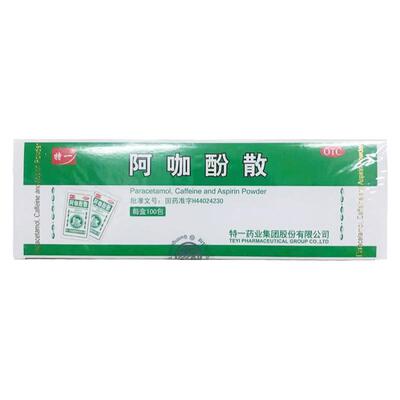 【特一】阿咖酚散100包/盒