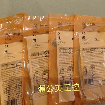 溢价-易福门   O8H209