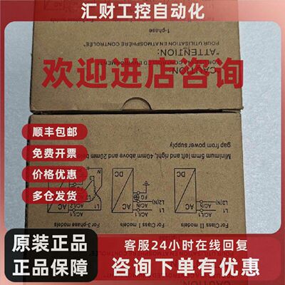 议价EDR15024明伟全新电源全新未使用提供技术支持