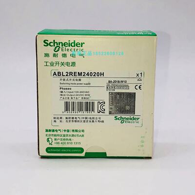 议价现货施耐德ABL2REM24020K开关电源24V/50W原装正品