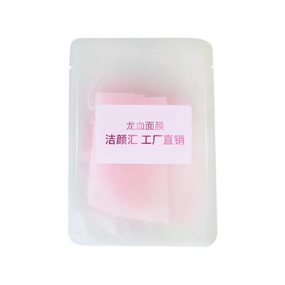 熬夜急救修复水嫩肌肤抗皱面膜