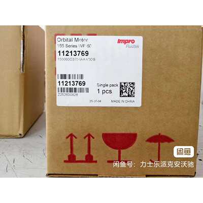 155060G3704AAADGS 11213769  鹰普