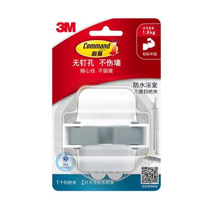 3M扫把夹防水无痕卫生间用