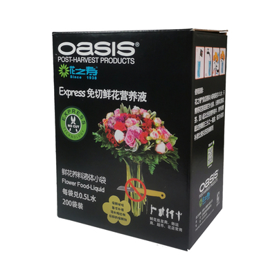 花之寿200鲜花保鲜剂300催开延长袋装玫瑰家用花店进口营养醒花液