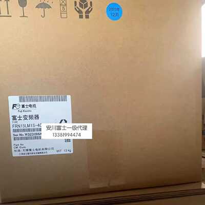 议价全新原装富士电梯专用型变频器LIFT系列FRN15LM1S-4C  15kw