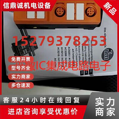 议价易福门AC2730 AC5235 AC5213 AC5203 AC5209 AC5208 AC5204询