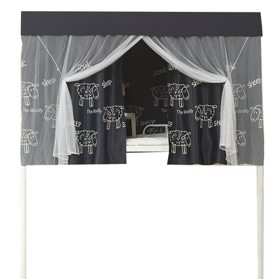 沛然遮光防蚊学生有支架