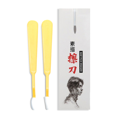 素描擦刀速写揉擦呼吸棉纸擦笔