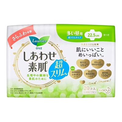 【自营】日本进口花王乐而雅F透气日用护翼卫生巾22.5cm20片超薄