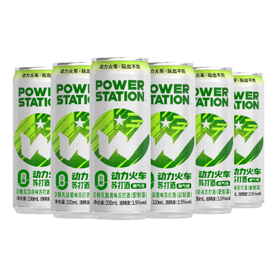 动力火车light系列0糖0脂罐装